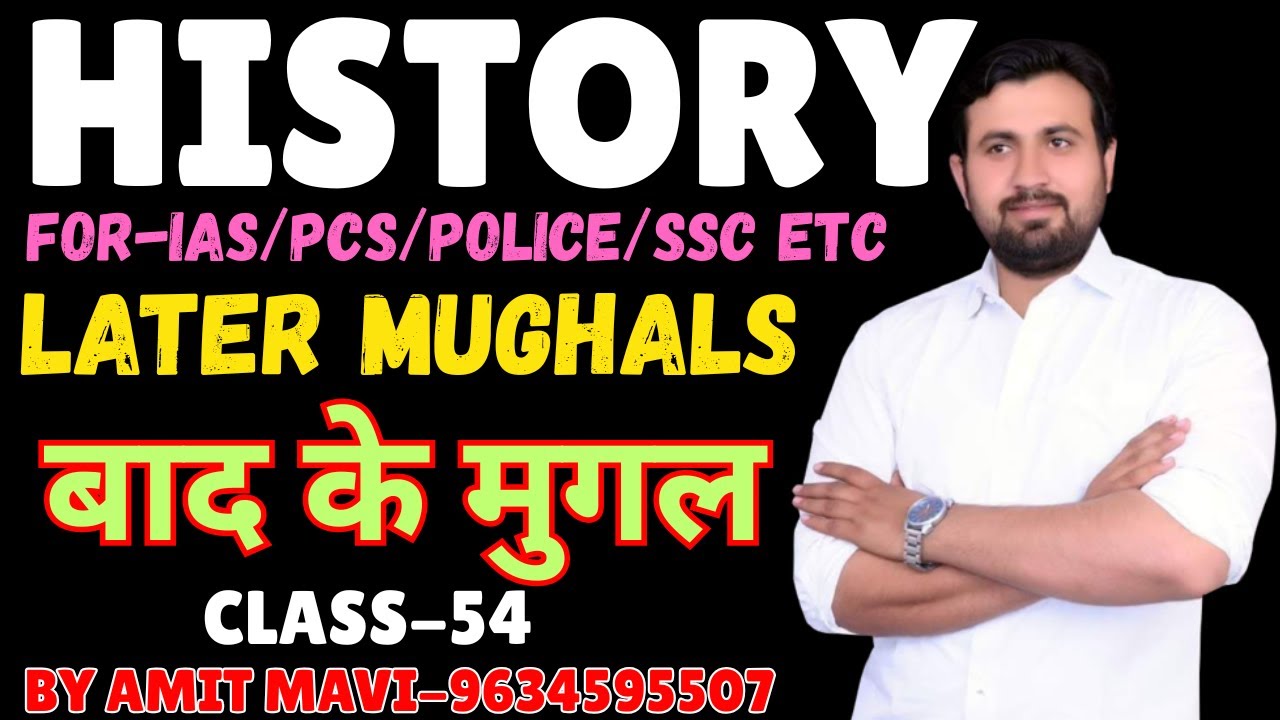 Later Mughals || बाद के मुगल || HISTORY / CLASS-54 / BY AMIT MAVI - YouTube