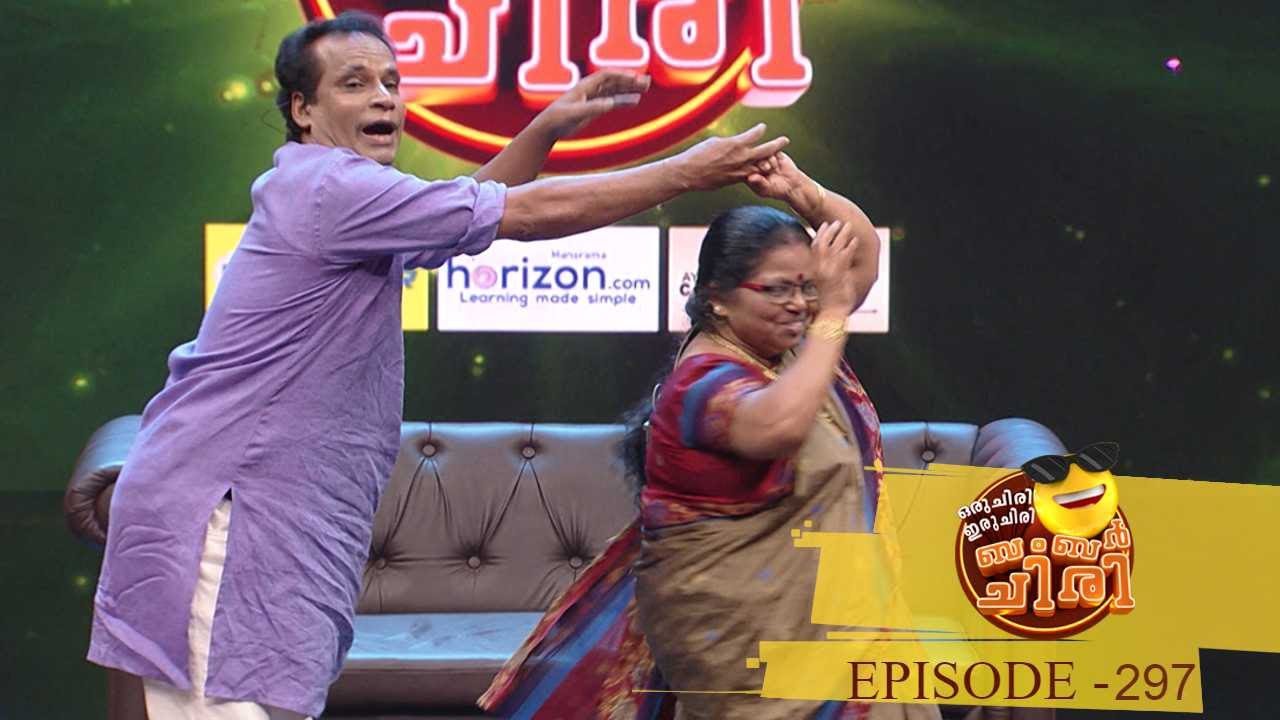 Ep 297 | Oru Chiri Iru Chiri Bumper Chiri | Comedy explosion the floor ...