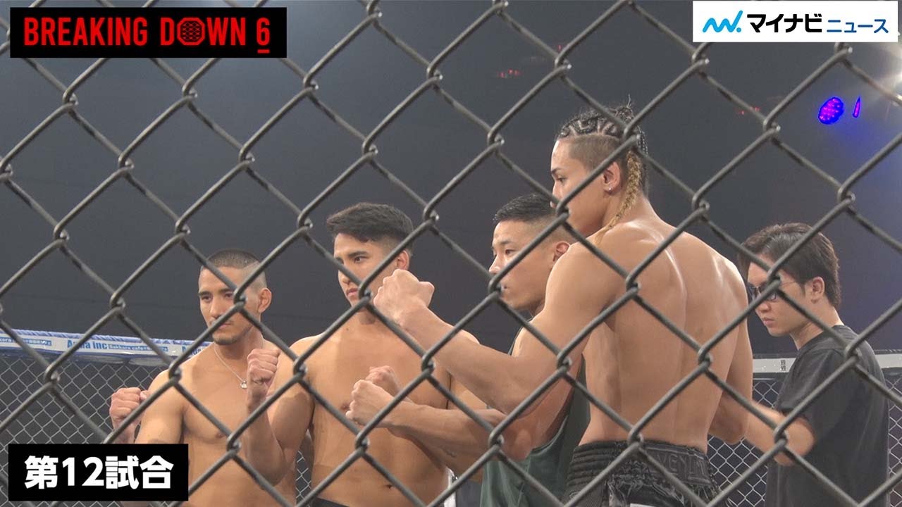 【BreakingDown6】醤油ニキ・平石光一vs双子のケン・双子のヨシ、前日の乱闘会見から一夜明け計量 『喧嘩道 presents BreakingDown6』 公開計量 - YouTube