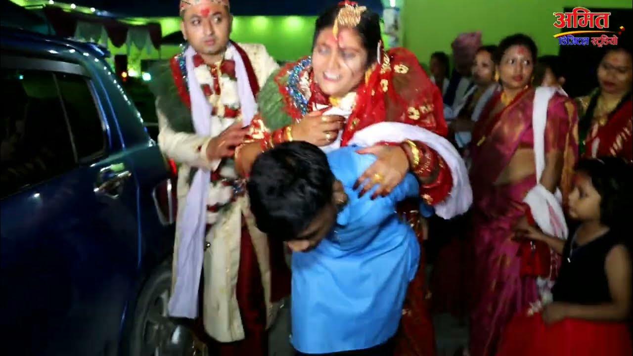 Nepali Wedding Bidai - संगै हुर्केको बैनीलाई बिदाई गर्दाको पिडा Suraj Weds Binita | Amit Digital ...