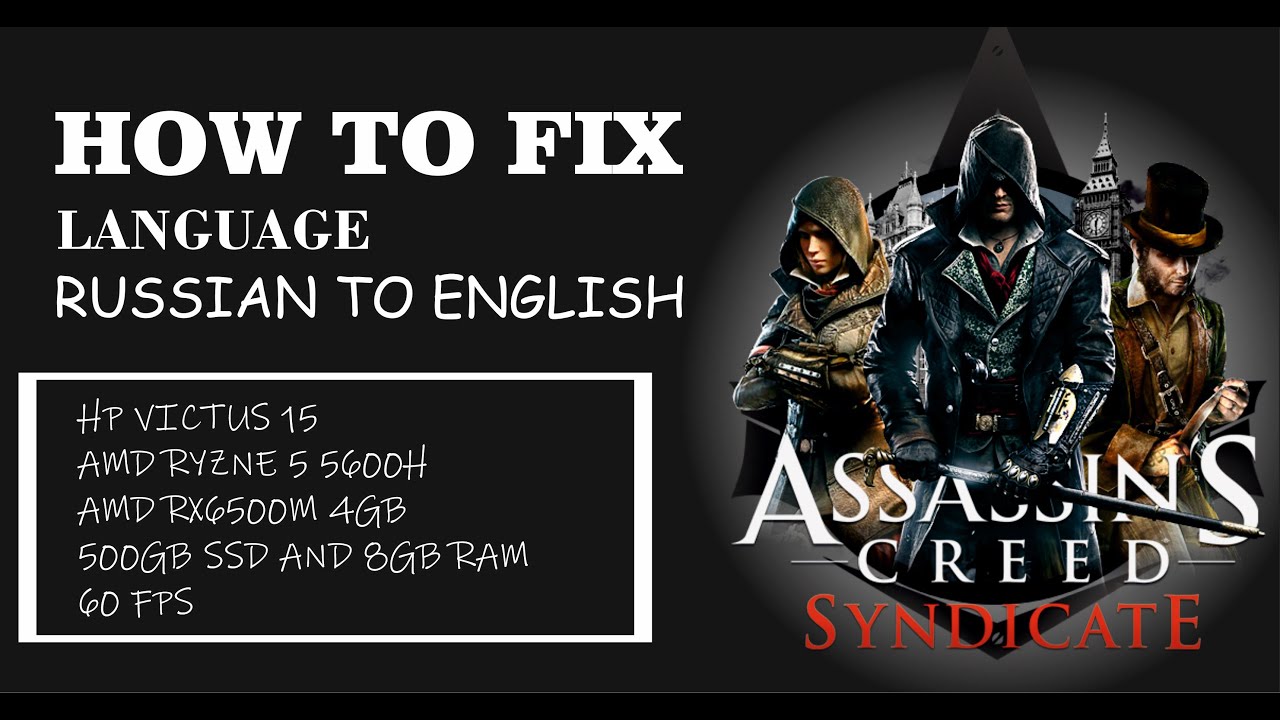 HOW TO FIX ASSASSINS CREED SYNDICATE LAGUAGE RUSSIAN TO ENGLISH - YouTube