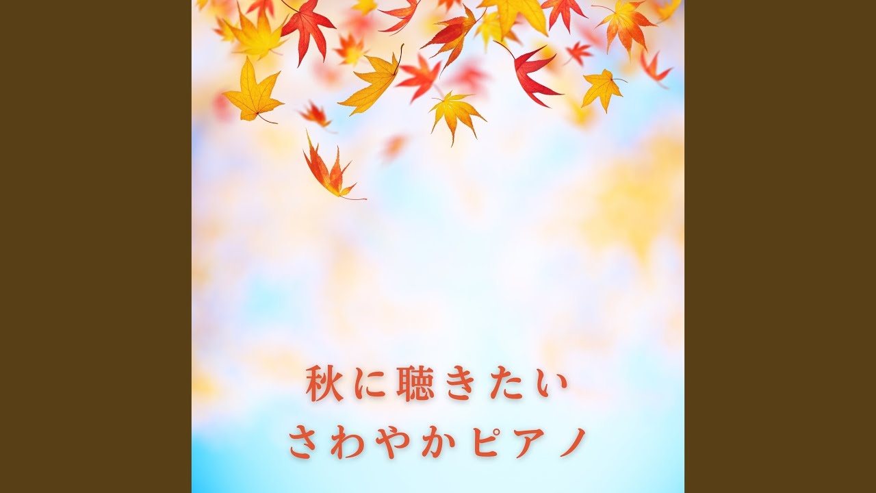 Refreshing Fall Keys - YouTube