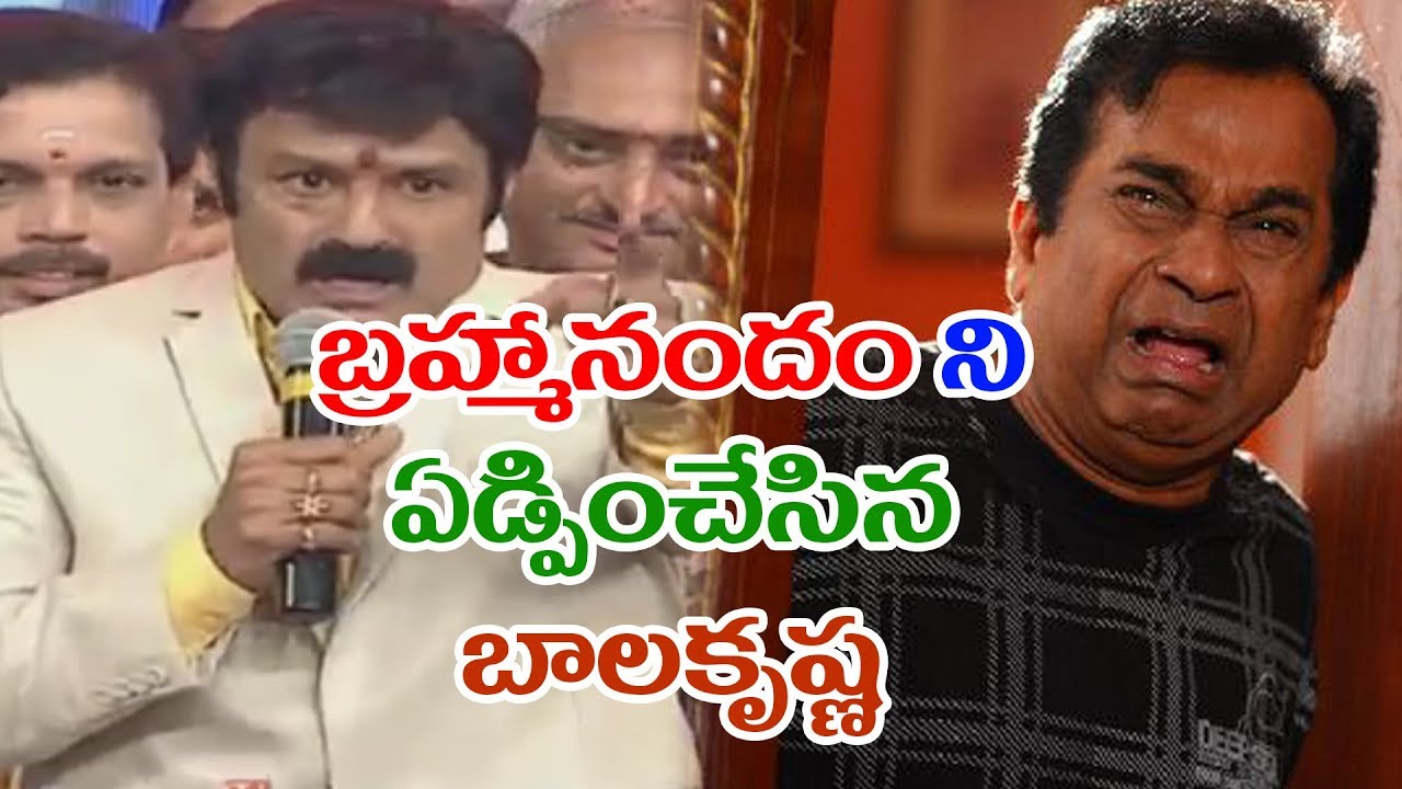 Brahmanandam Funny Expressions for Balakrishna's Dialogues Comedy Video ...