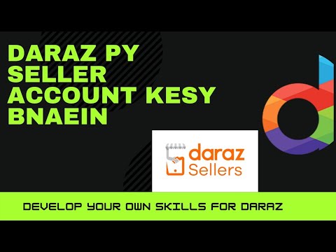 How to create seller account on daraz pk || how to open daraz seller ...