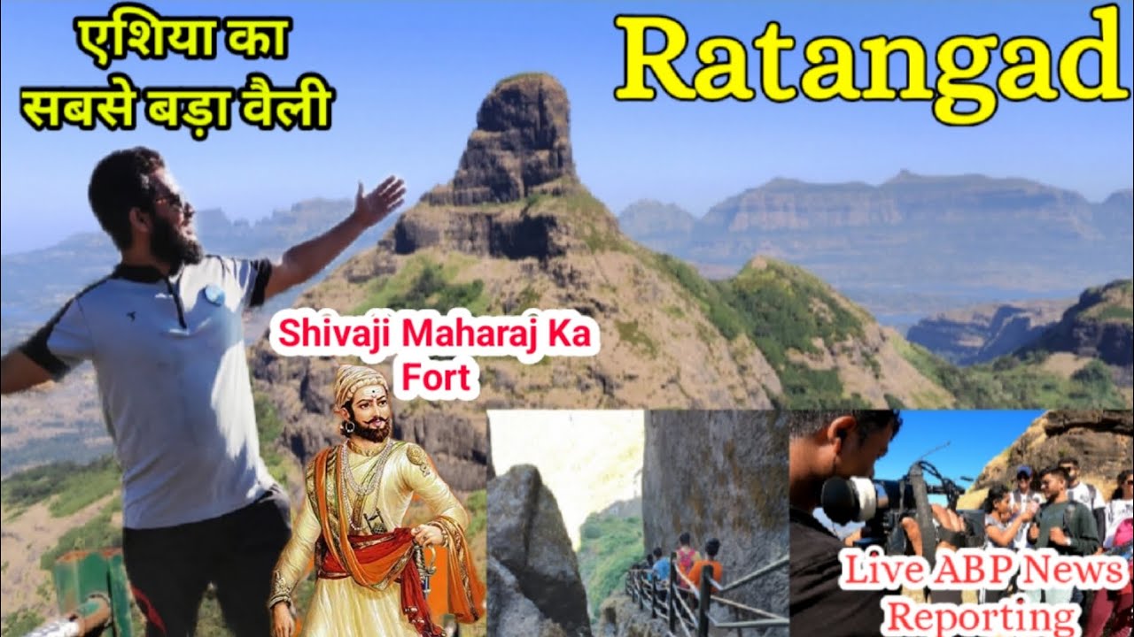 RatanGad Fort | Asia's Second Largest Valley | Maharashtra | India 🇮🇳 ...