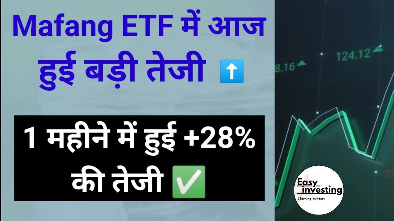 Mafang etf latest update | Fang+ etf में आज हुई शानदार तेजी 💥 - YouTube