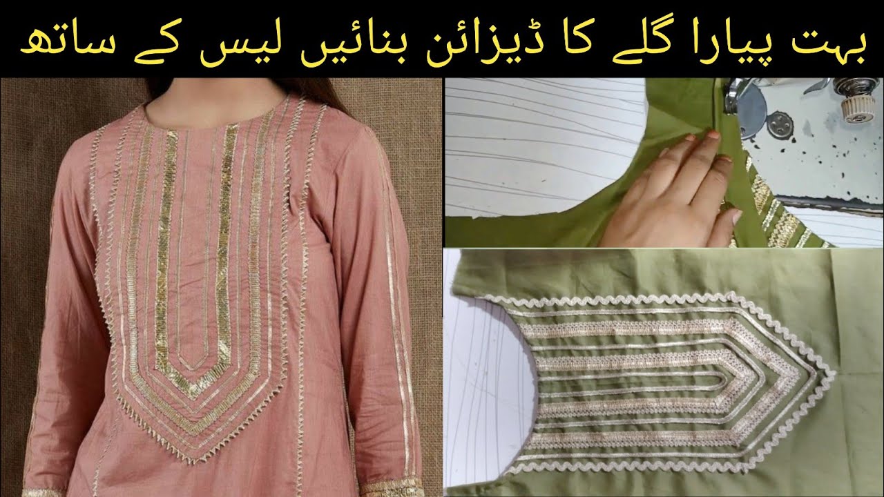 Gota patti neck design cutting and stitching/zig zag lace neck design ...