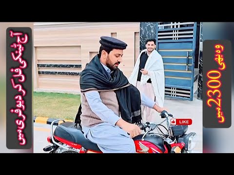 Bike🏍️Ki Tanki Full Kr Deo | YadirAli.114 - YouTube