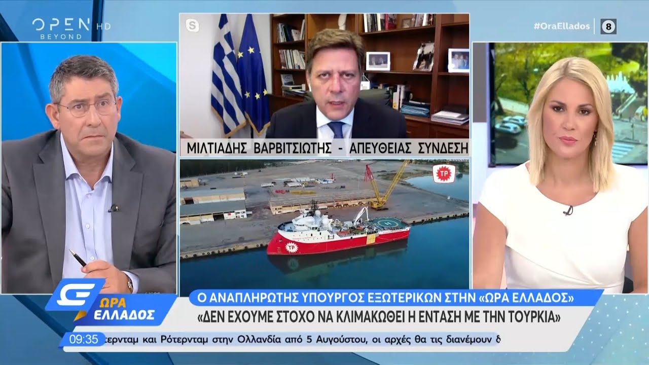 Μιλτιάδης Βαρβιτσιώτης: Δεν έχουμε στόχο να κλιμακωθεί η ένταση με την ...