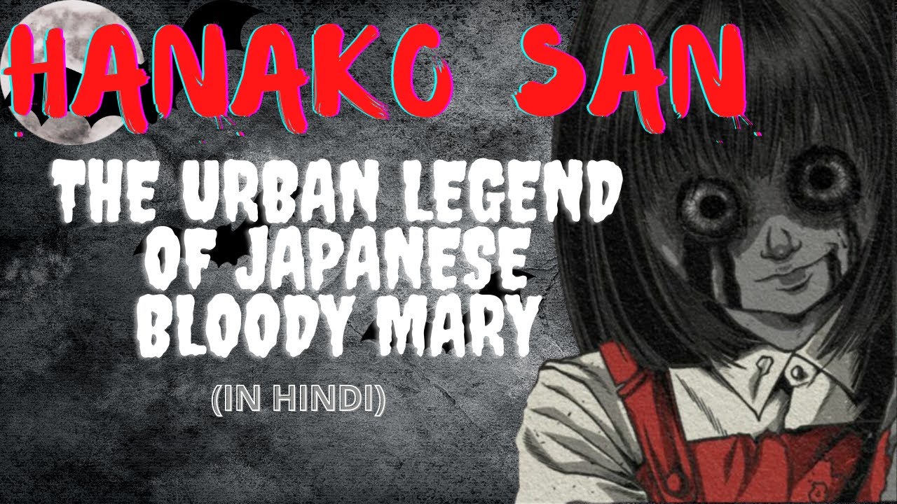 Hanako-San | The Urban Legend of Japanese Bloody Mary | Japanese Toilet ...