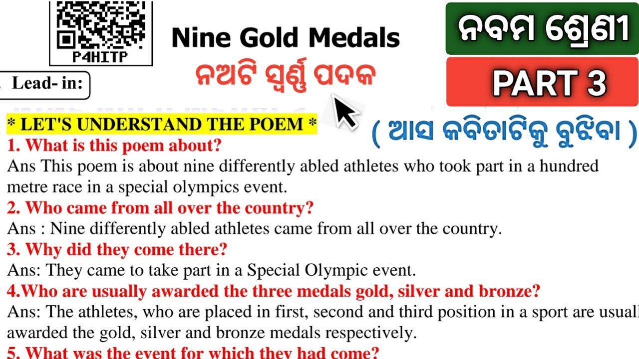 Nine Gold Medals🏅 Class 9 English Part 3 full question ans. discussion ...