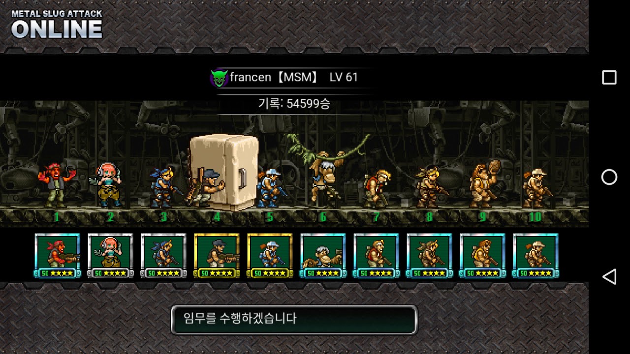 Metal Slug Attack Ver 2.11.0 PF Deck (Feat. Midori) + Doctor - YouTube