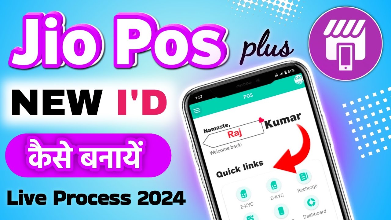 jio pos plus I'd kaise banaye | jio pos plus registration process 2024 ...