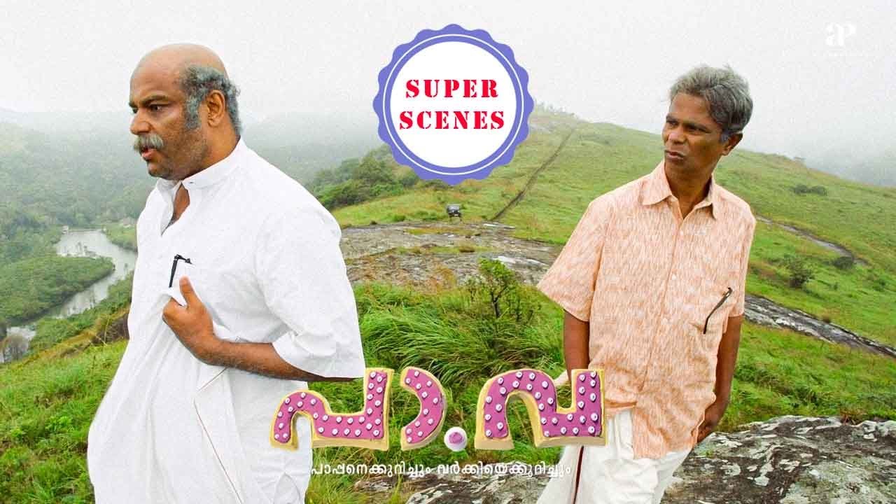 Pa Va Super Scenes | Murali spots his angelic friend Anoop in the ...