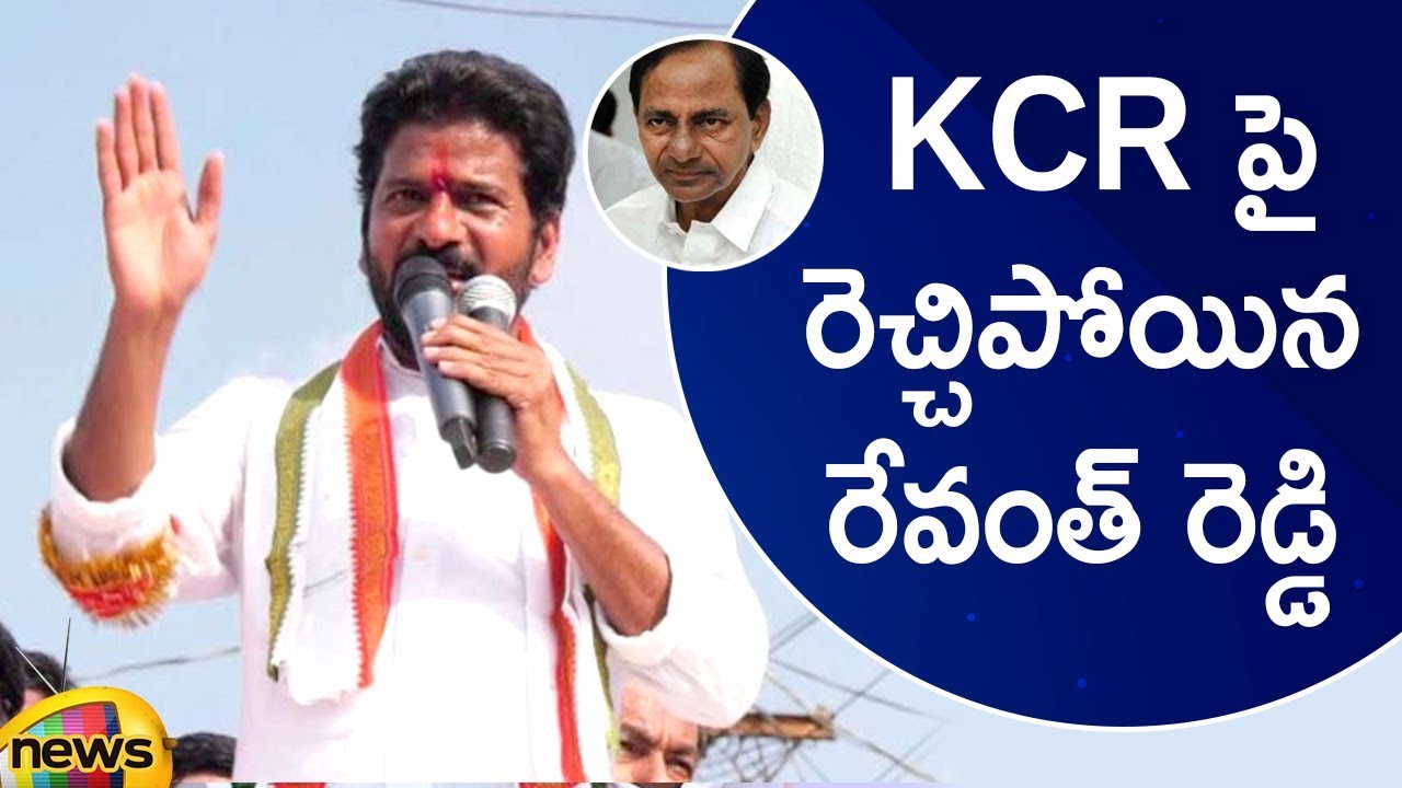 Congress MP Revanth Reddy Fires On CM KCR | #RevanthReddy | #KCR ...