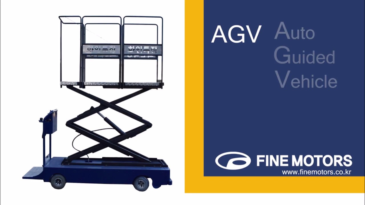 AGV(Auto Guided Vehicle) - YouTube