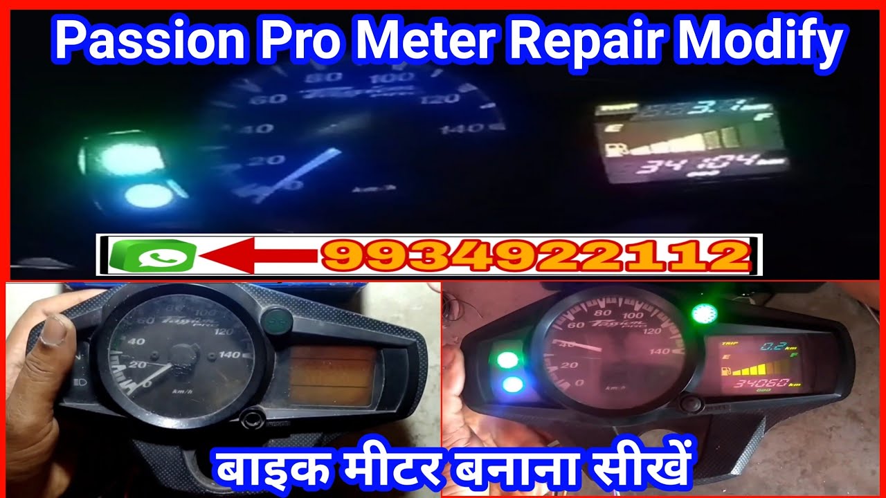 Passion pro meter not working || Passion pro digital meter repair ...
