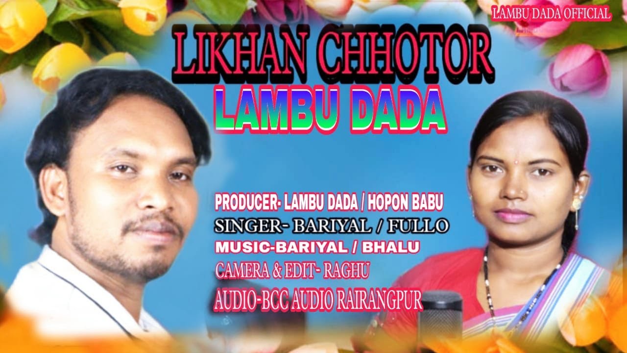 Likhon chotor lambu dada santali video song 2021 - YouTube