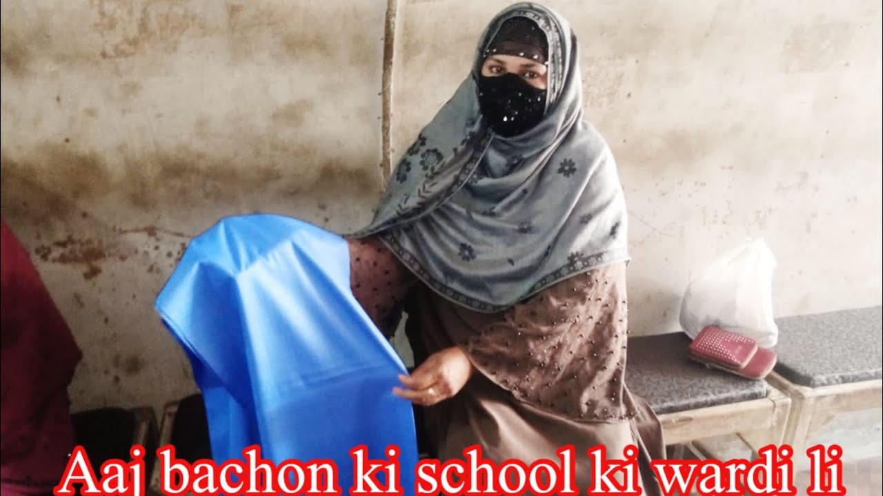 Aaj bachon k liye school ki wardi li | Naseem Api - YouTube