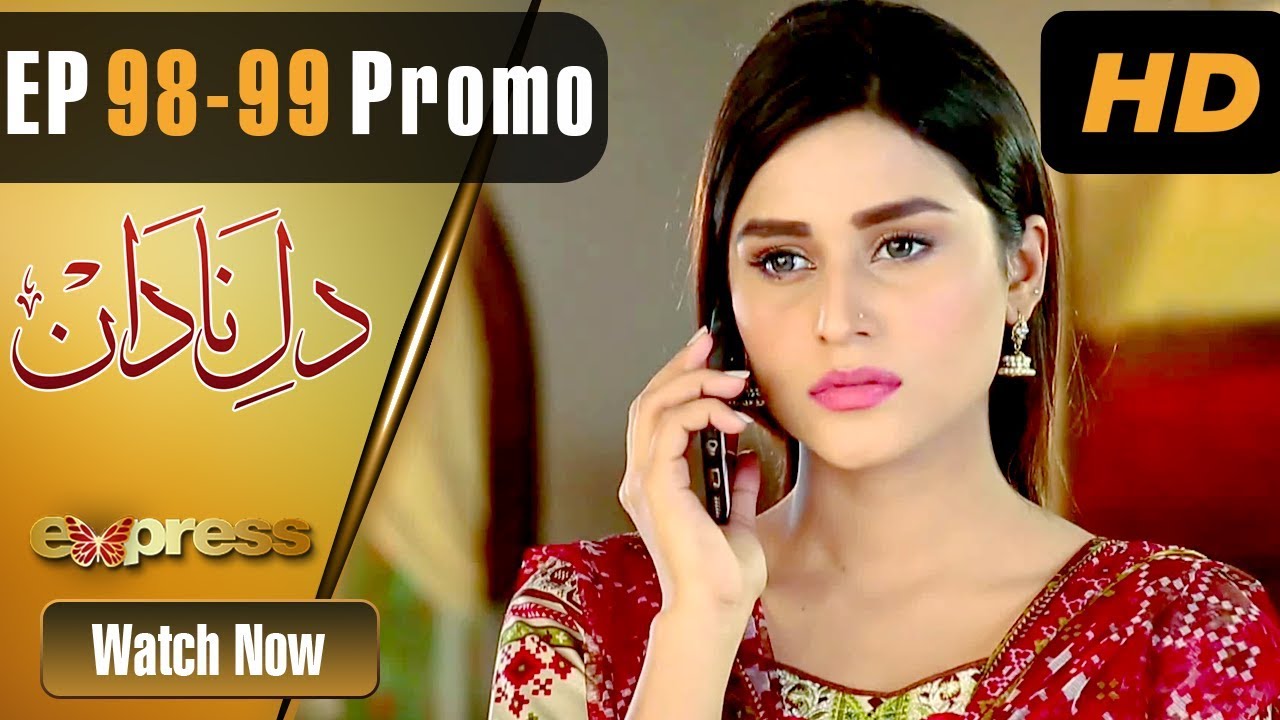 Pakistani Drama | Dil e Nadaan - Episode 98-99 Promo | Express ...