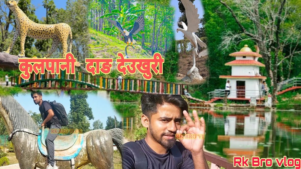 Gadhawa 7 To Kulpani Park Dang Deukhuri || Cycle Ride || @RKBROVLOGS ...