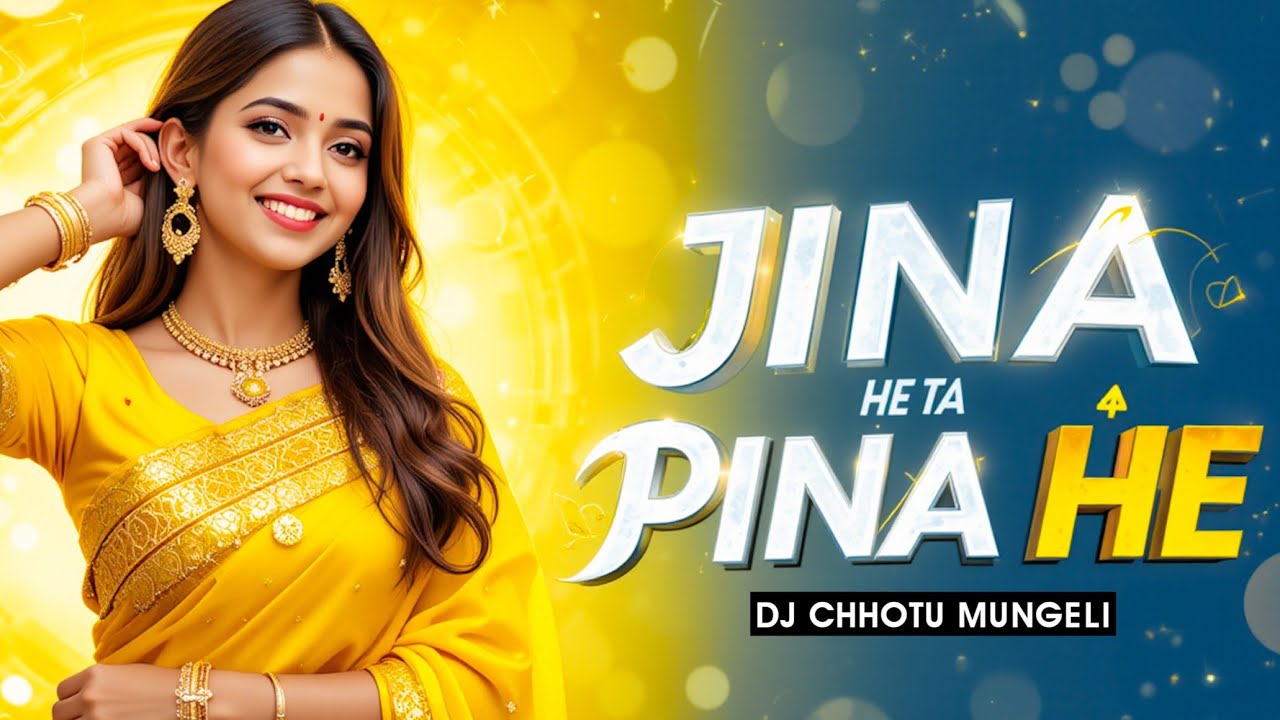 Jina He Ta Pina He | Dj Chhotu Mungeli | Virendra Chaturvedi - YouTube