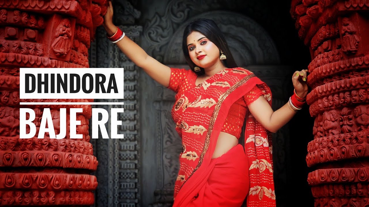 Dhindora baje re| Dance Cover By Mampi | Mampi CAPTURE MOMENT - YouTube
