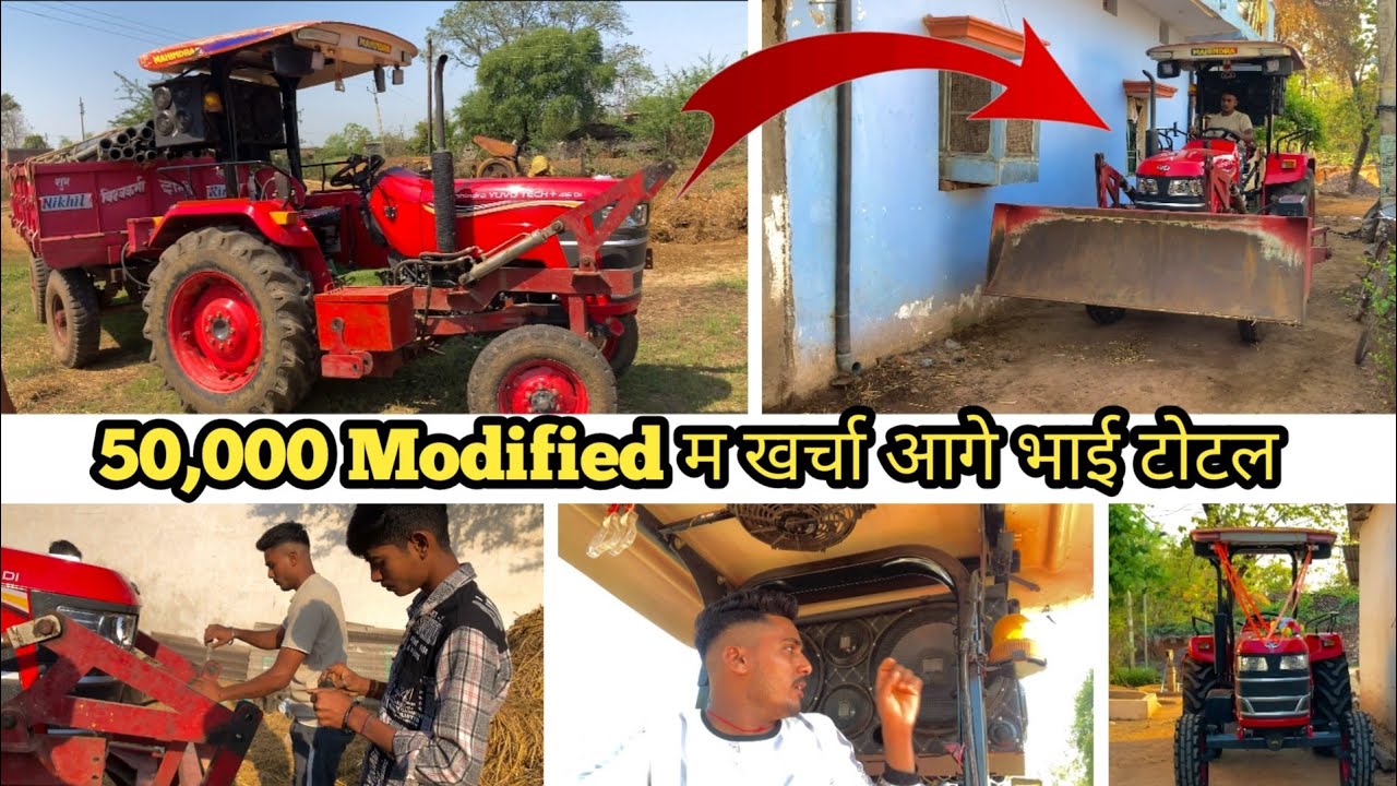 Mor Tractor Ke Fiber Woofer Sabke Rs Dekh Lao Bhai || #cg #tractor # ...