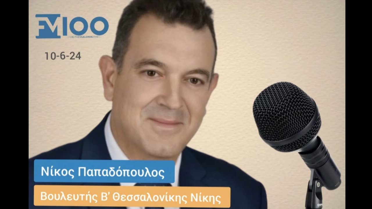 Αν ο κόσμος ήξερε τι θησαυρός είναι η "ΝΙΚΗ", θα υπερδιπλασίαζε τα ...