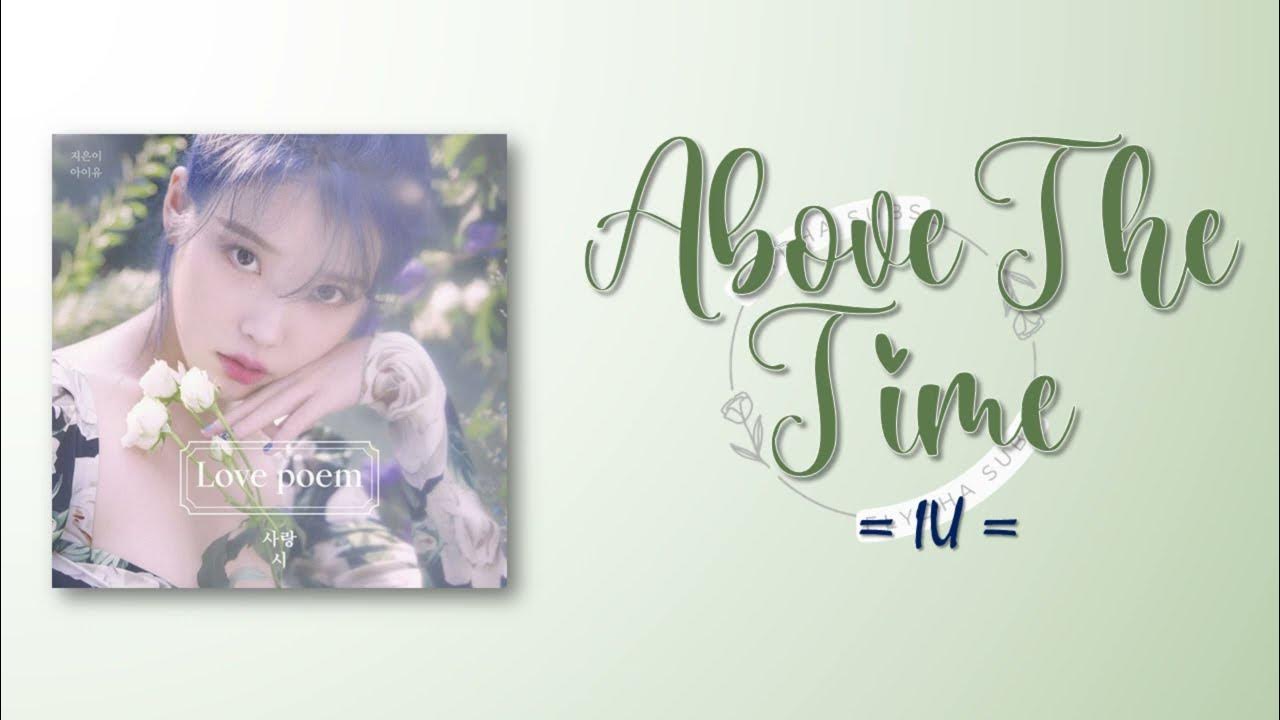 IU – above the time (시간의 바깥) [RomIEng Lyric] - YouTube