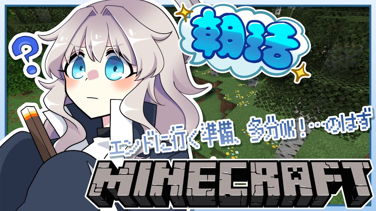 【Minecraft #020】よし、エンドラ、倒すか【ProjectCode:KRN_110】 - YouTube