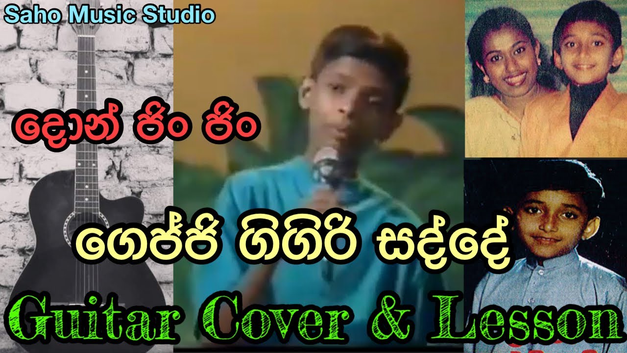 දොන් ජින් ජින් | Don jin Jin Guitar Cover & Lesson | ගෙජ්ජි ගිගිරි ...