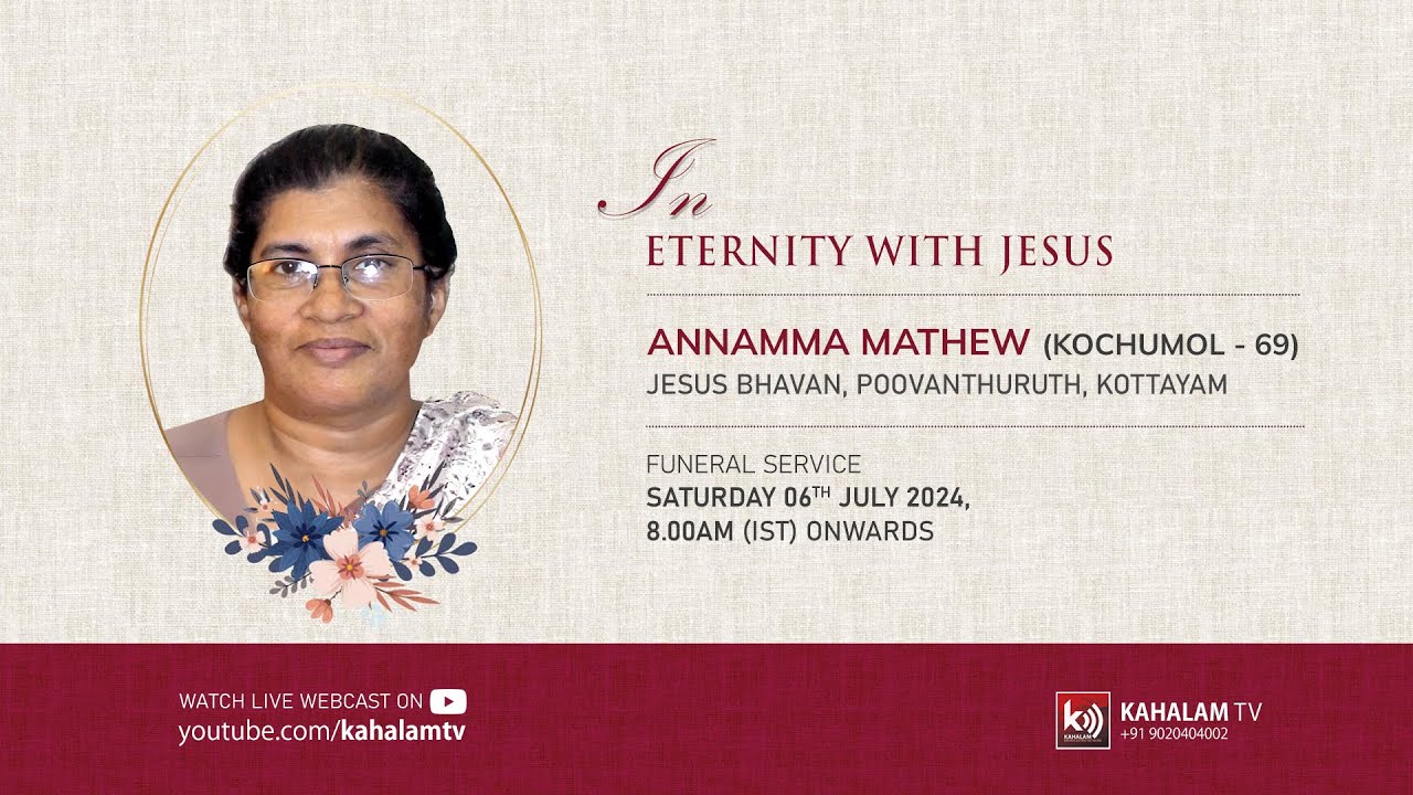 ANNAMMA MATHEW (KOCHUMOL - 69) JESUS BHAVAN | FUNERAL SERVICE - 06th ...