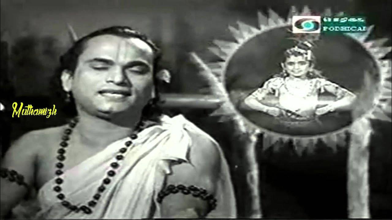 Krishna Mukudha|Haridas|M. K. Thyagaraja Bhagavathar T. R. Rajakumari|Old HD Song. - YouTube