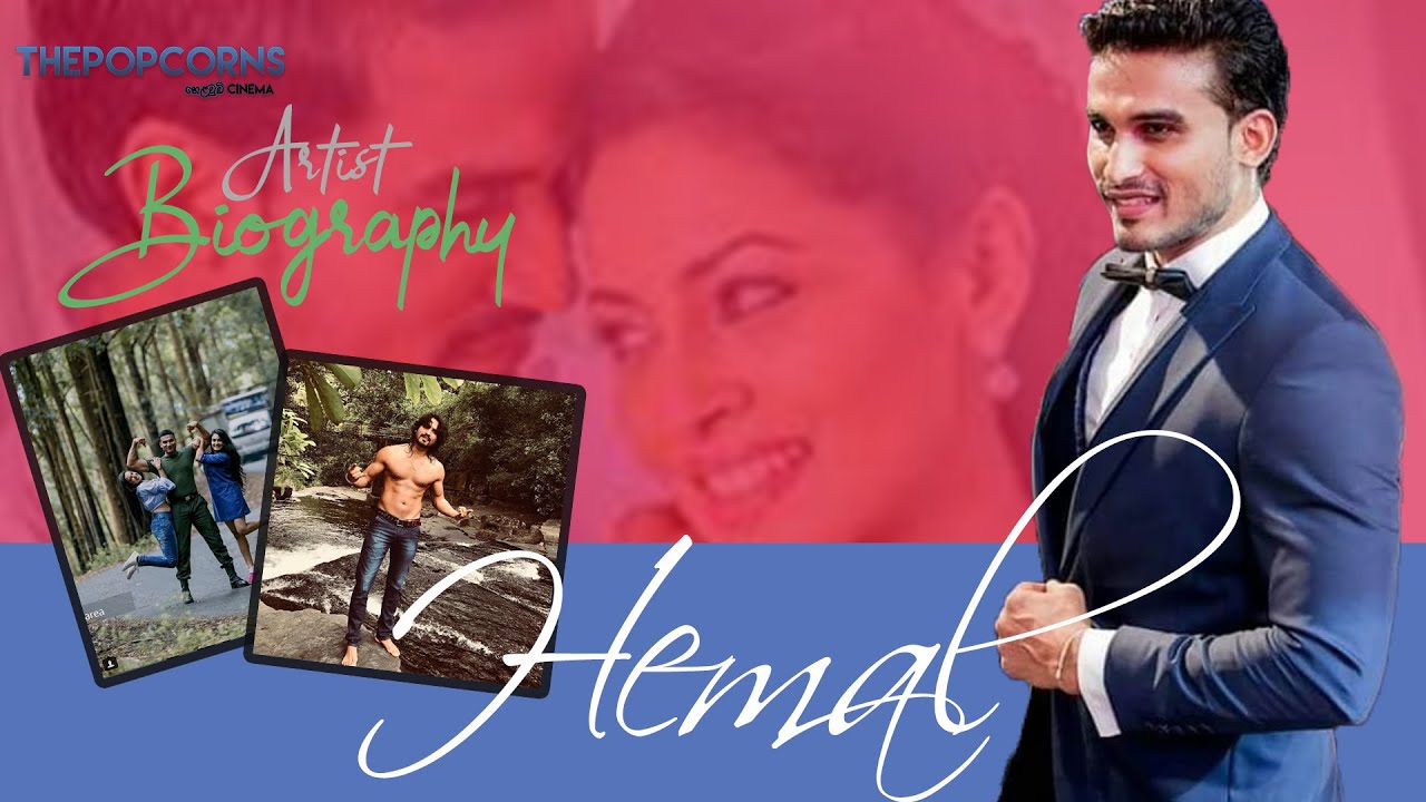 Artist Biography | Ep 04 | Hemal Ranasinghe | The Popcorns - YouTube