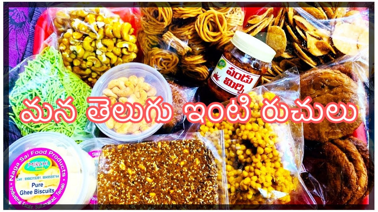 Telugu pindi vantalu | Ghee sweets | Tasty snacks | Pachadlu Kaaralu ...