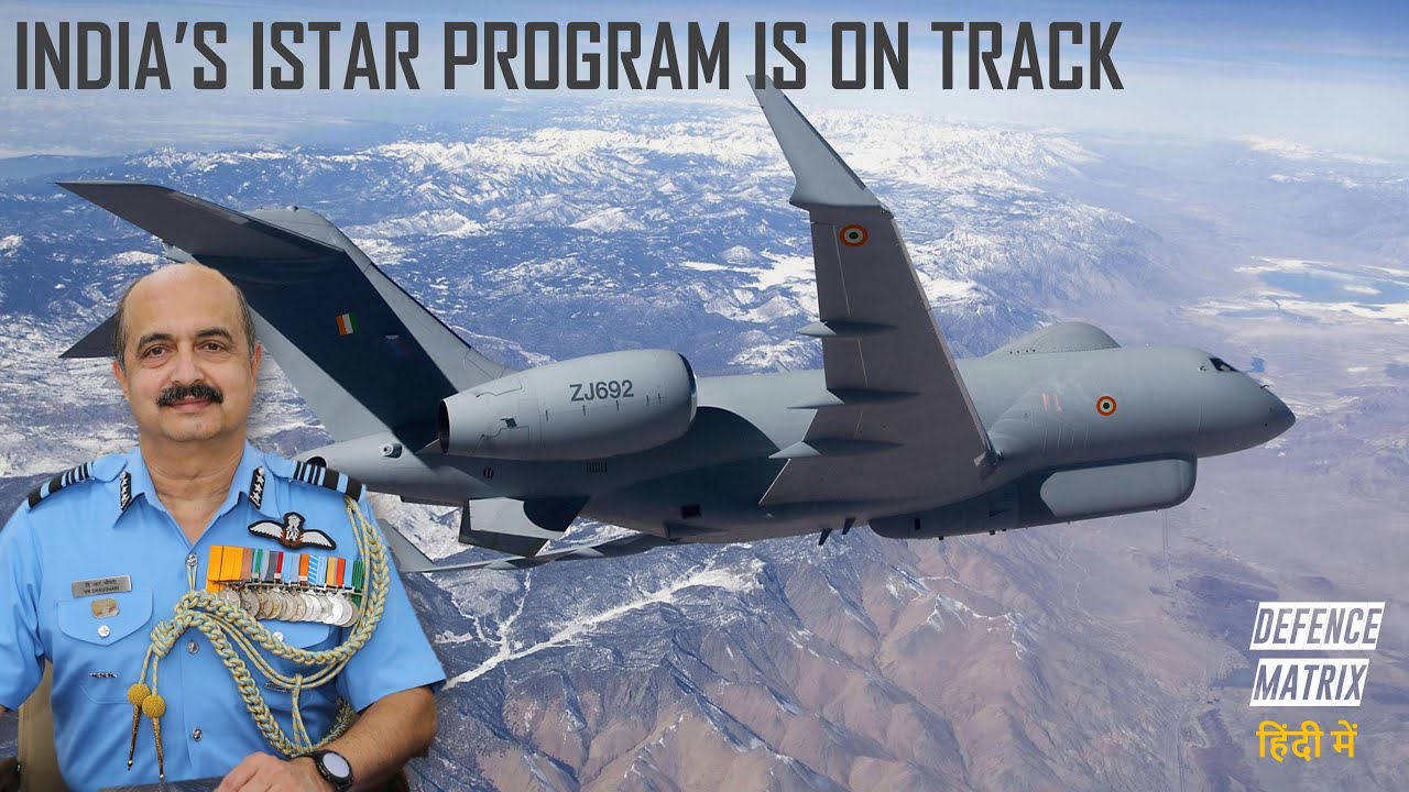 India's ISTAR Program is on Track : AIr Chief | हिंदी में - YouTube