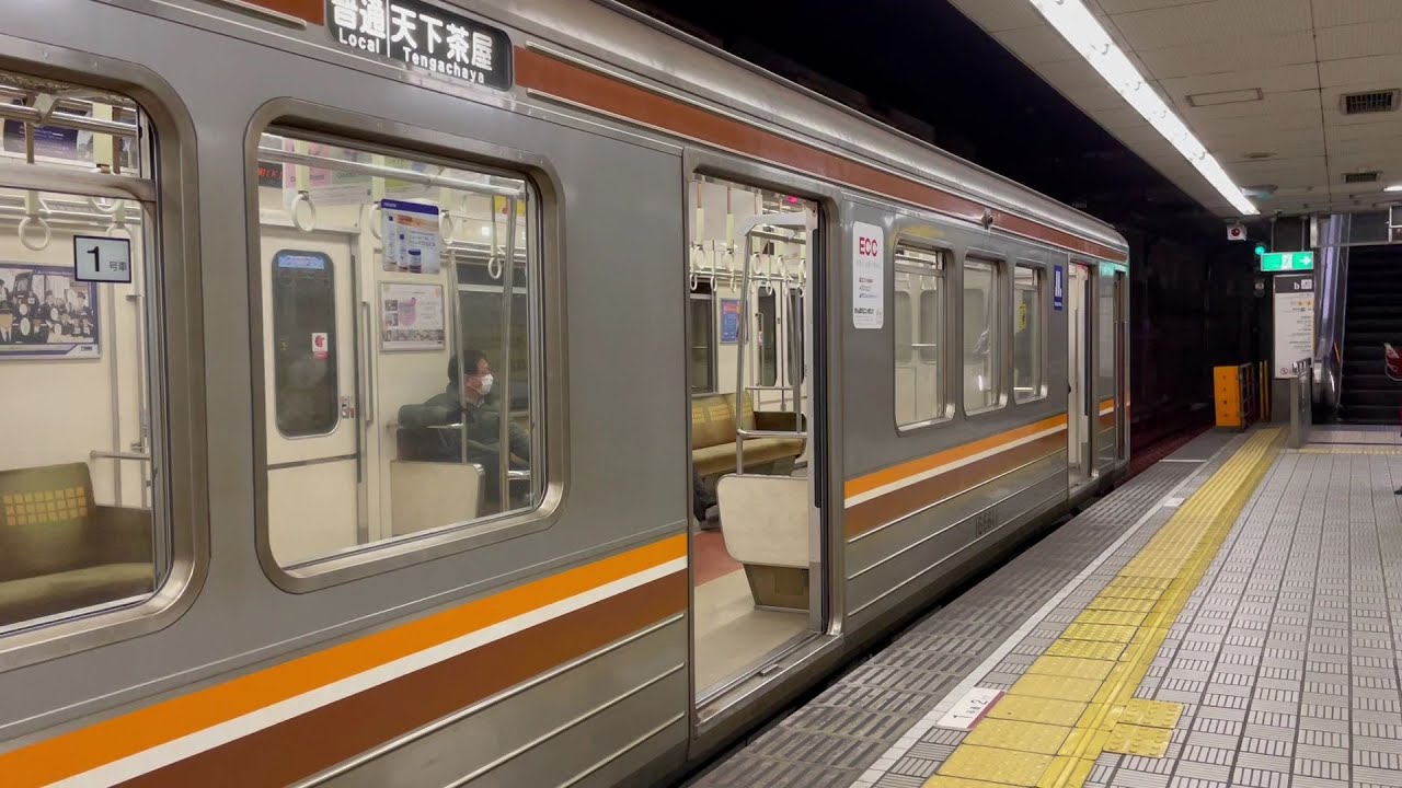 Osaka Metro 堺筋線 恵美須町駅 Osaka Metro Sakaisuji Line Ebisucho Station (2021 ...