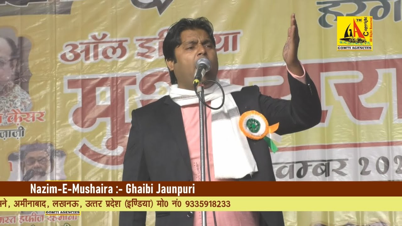 Ali Barabankvi, Hargaon Sitapur All India Mushaira-2025 - YouTube