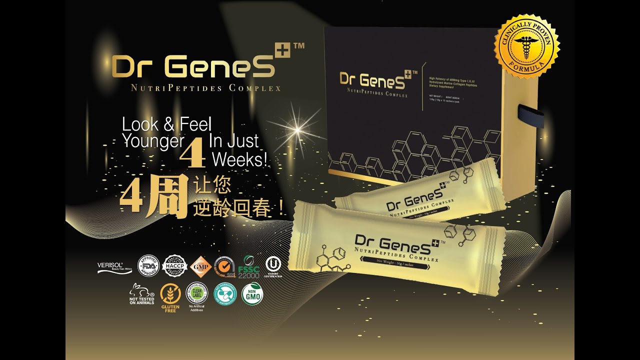 Dr. GeneS™ Clinical NutriPeptides Complex - YouTube