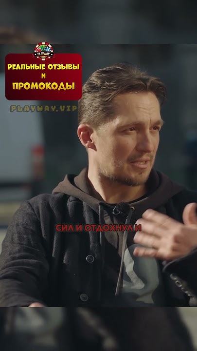 Тут я нахожусь на реабилитации вдудь врек рекомендации интервью каста болезнь сердце