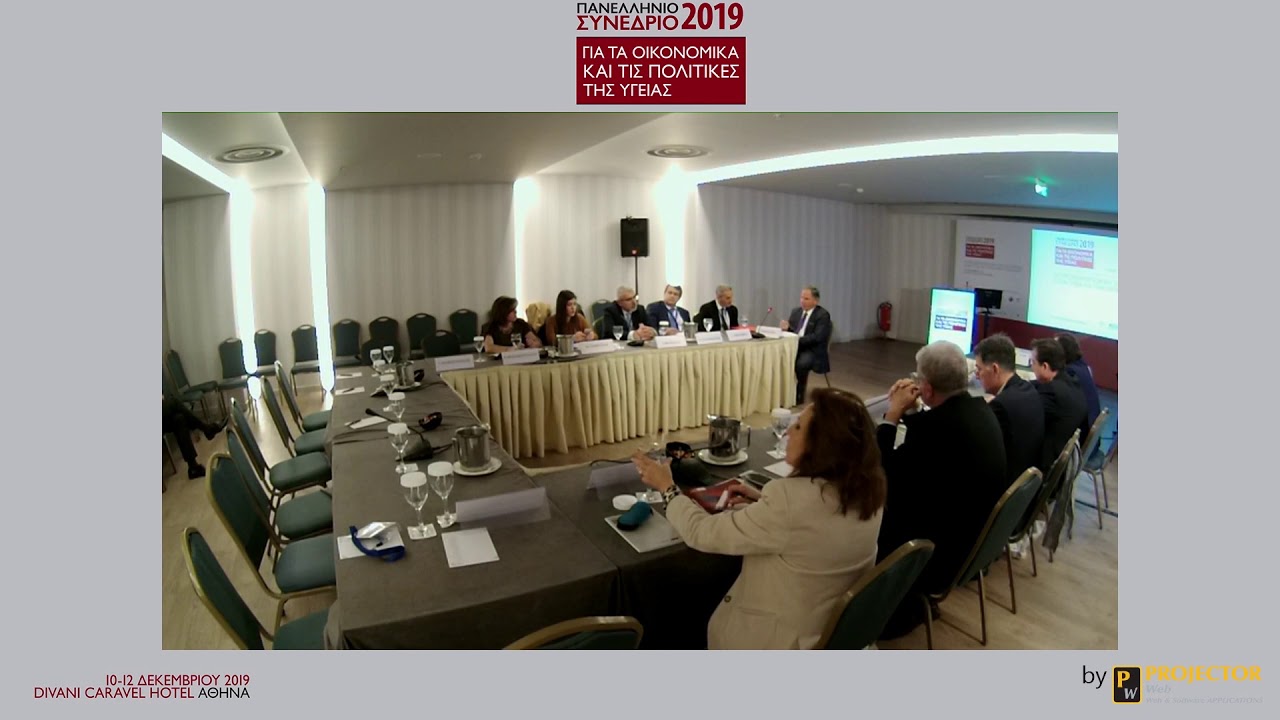 ΣΤΡΟΓΓΥΛΗ ΤΡΑΠΕΖΑ: Είναι εφικτή η σύμπραξη κρατικών νοσοκομείων και ...
