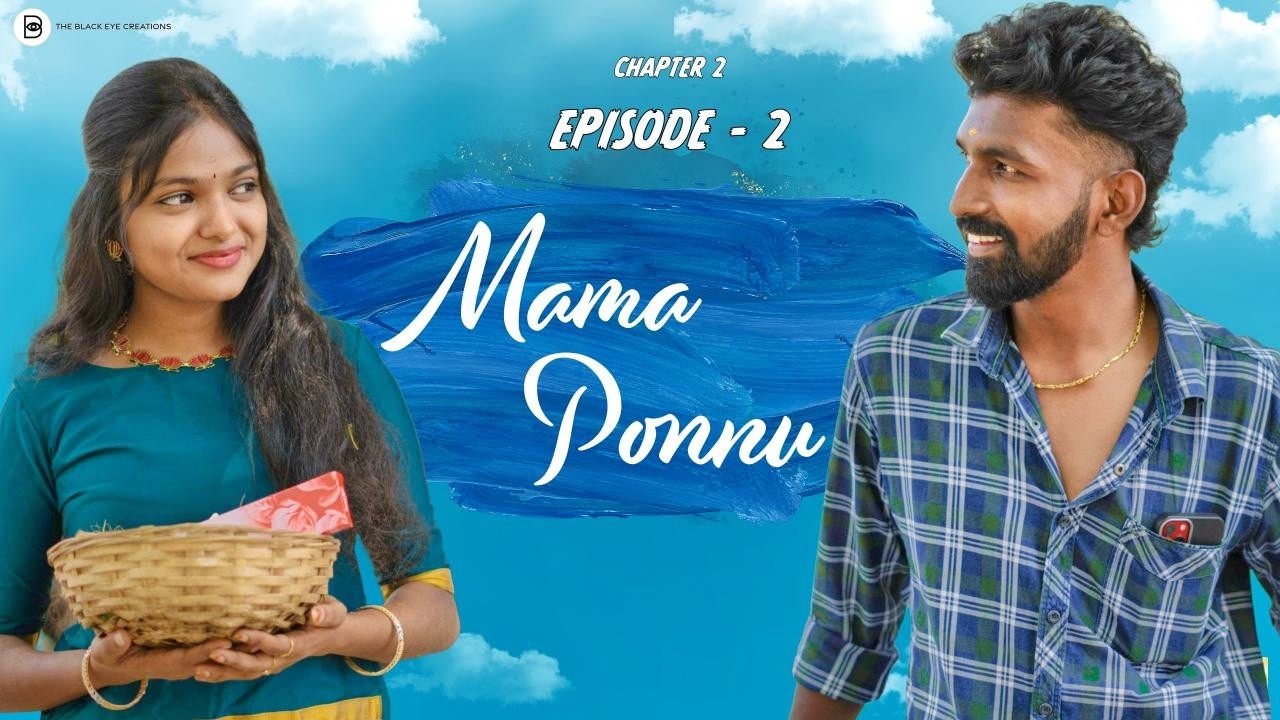Mama Ponnu | Season 3 | Episode 2 | Chapter 2 | Tamil Love Web Series ...