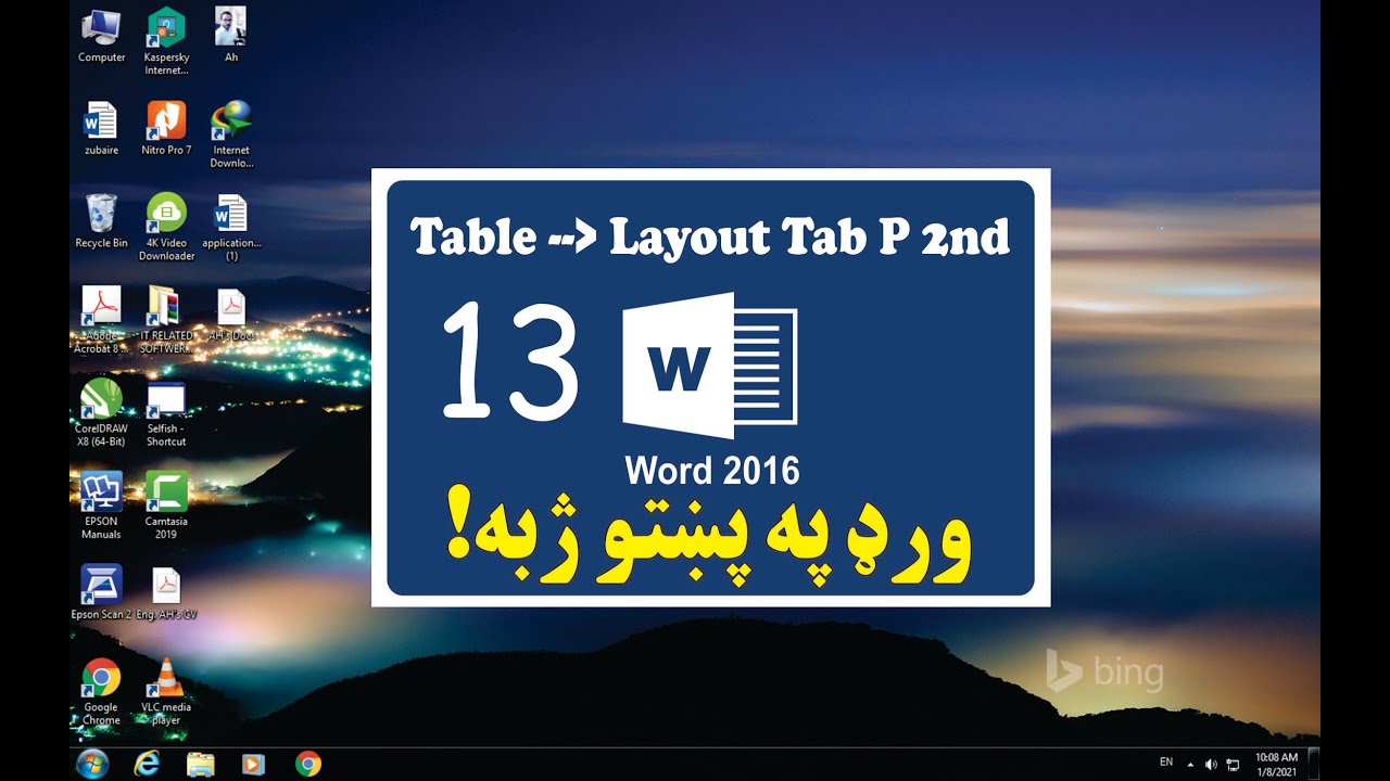 #table #layouttab #complextech Ms. Word 2016 Table Layout Tab in Pashto ...