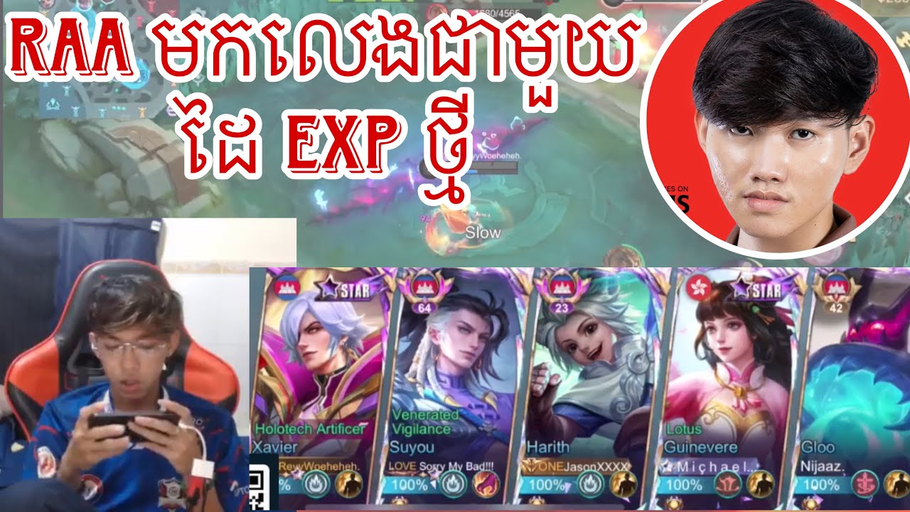 Raa មកលេងជាមួយដៃ Exp ថ្មី See You Soon - YouTube