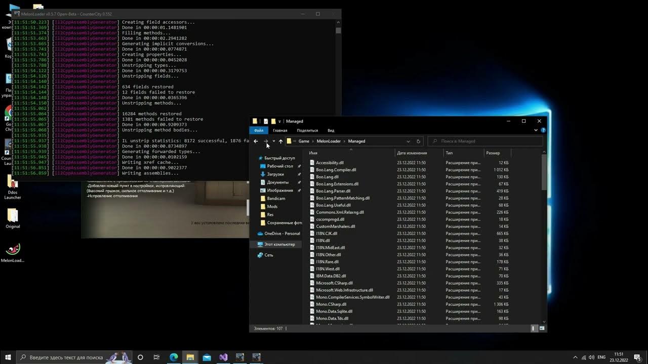 Создаем чит мод на с# для unity игры с il2cpp | пишем мод чит на c# | counter city чит мод - YouTube