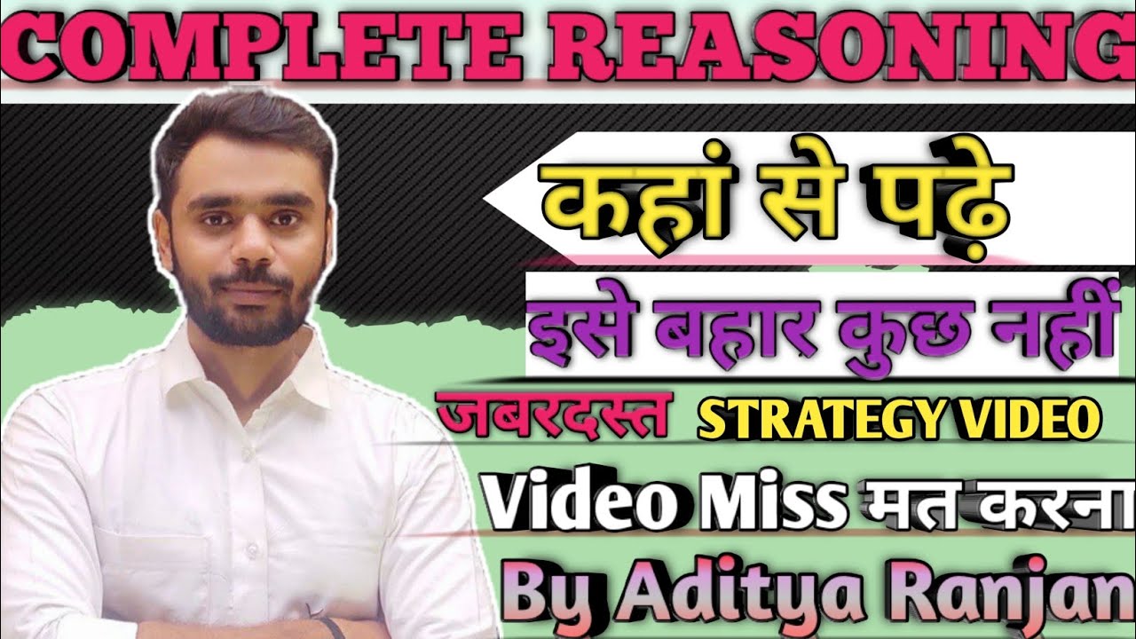 Reasoning Strong How To Improve Reasoning By Aditya reasoning-strong-how-to-improve-reasoning-by-aditya