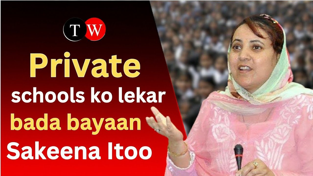 Breaking statement of Education Minister, Sakeena Itoo on private ...