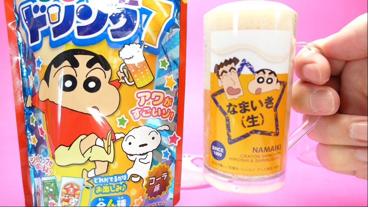 DIY Shin Chan Candy Beer - YouTube