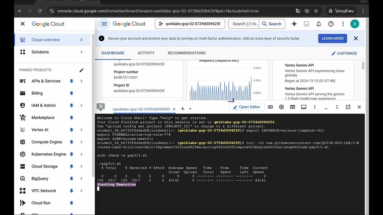 ขั้นตอนทั้งหมดในการทำ Challenge Lab: Implement Load Balancing on Compute Engine(แบบง่ายๆ) - YouTube